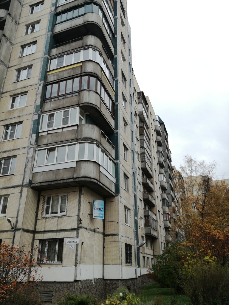 Bina, site yönetimi TSZh Udarnikov, Saint‑Petersburg, foto