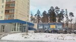 Magazin Kafel (Plekhanova Street No:1), seramik fayans  Asbest'ten