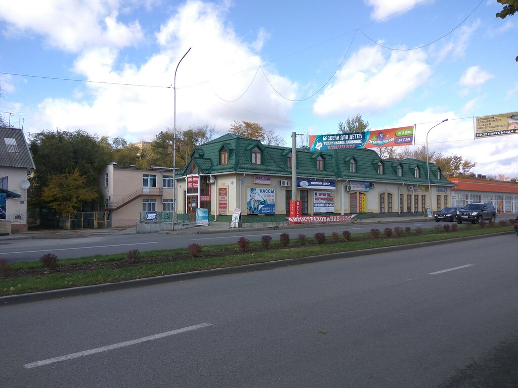 Seyahat acenteleri Anapa-Tur, Ip, Mineralniye Vodi, foto