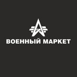 Voyentorg V orle (Naugorskoye shosse No:62), askeri malzemeler  Orel'den