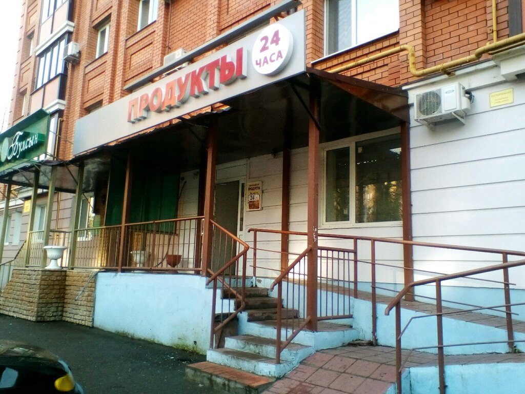 Market Den i noch, Kazan, foto