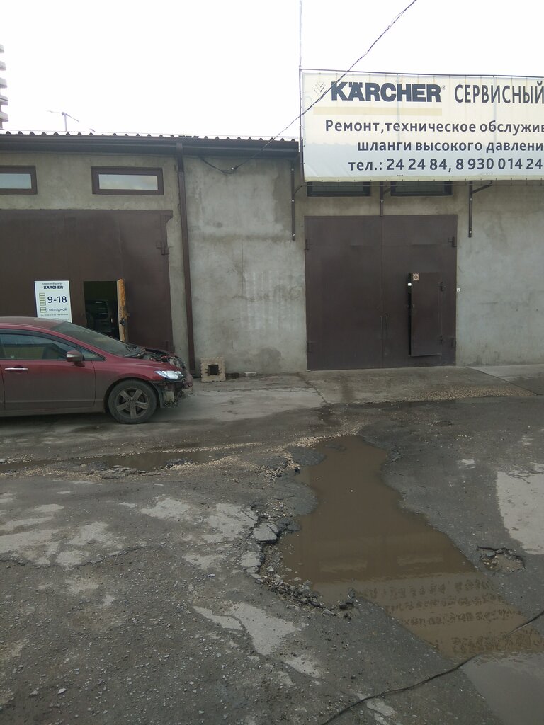 Araba yıkama ekipmanları Керхер, Lipetsk, foto