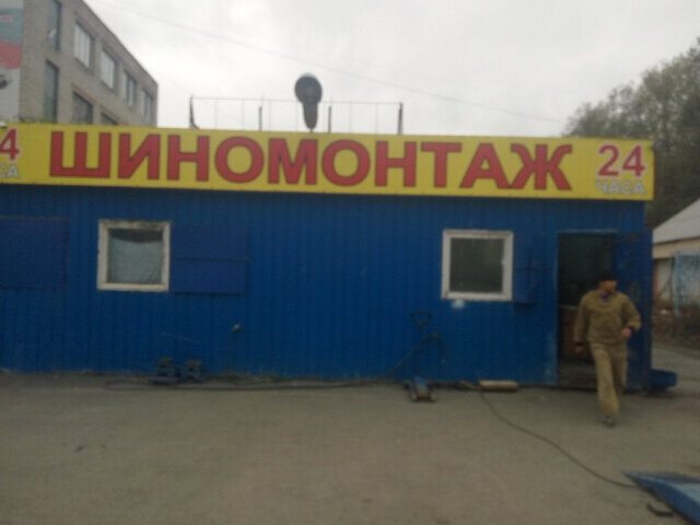 Otomobil servisi Ip Stasyuk R. A., Volhov, foto