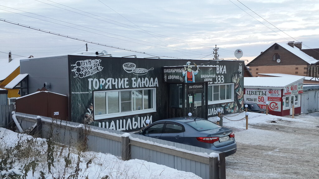 Kafe Шашлычный дворик, Uhta, foto