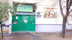 Ovoshchi Frukty Produkty (Perervinsky Boulevard No:14к2), market  Moskova'dan