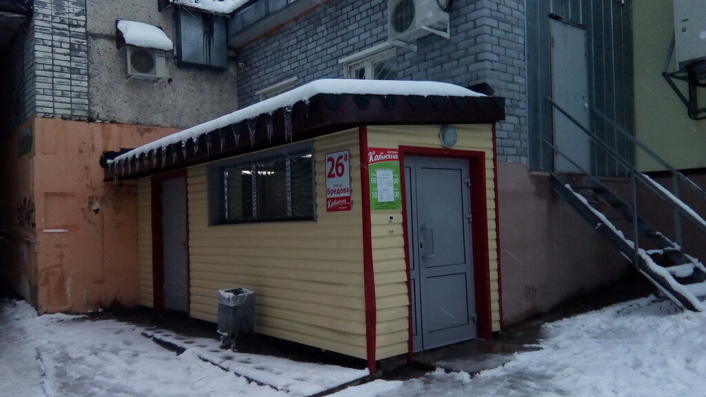 Market Katyusha Prodovolstvenny magazin Ip, Apatity, foto