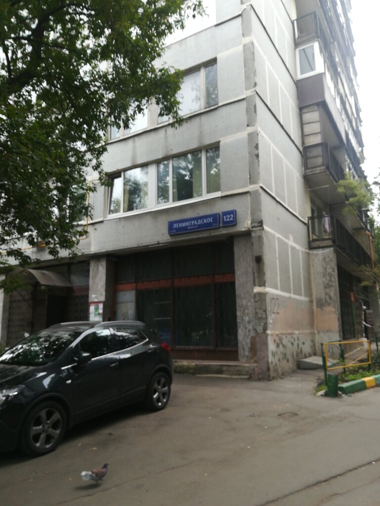 Bebek besleme merkezleri Molochno-razdatochny punkt № 21, Moskova, foto