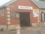 Shinomontazh (ulitsa Korolyova No:7А, posyolok Novosergiyevka), oto yıkama  Orenburgskaya oblastından