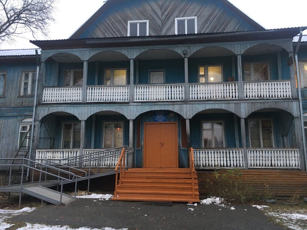 Sanat okulları Детская школа искусств № 2, Manturovo, foto