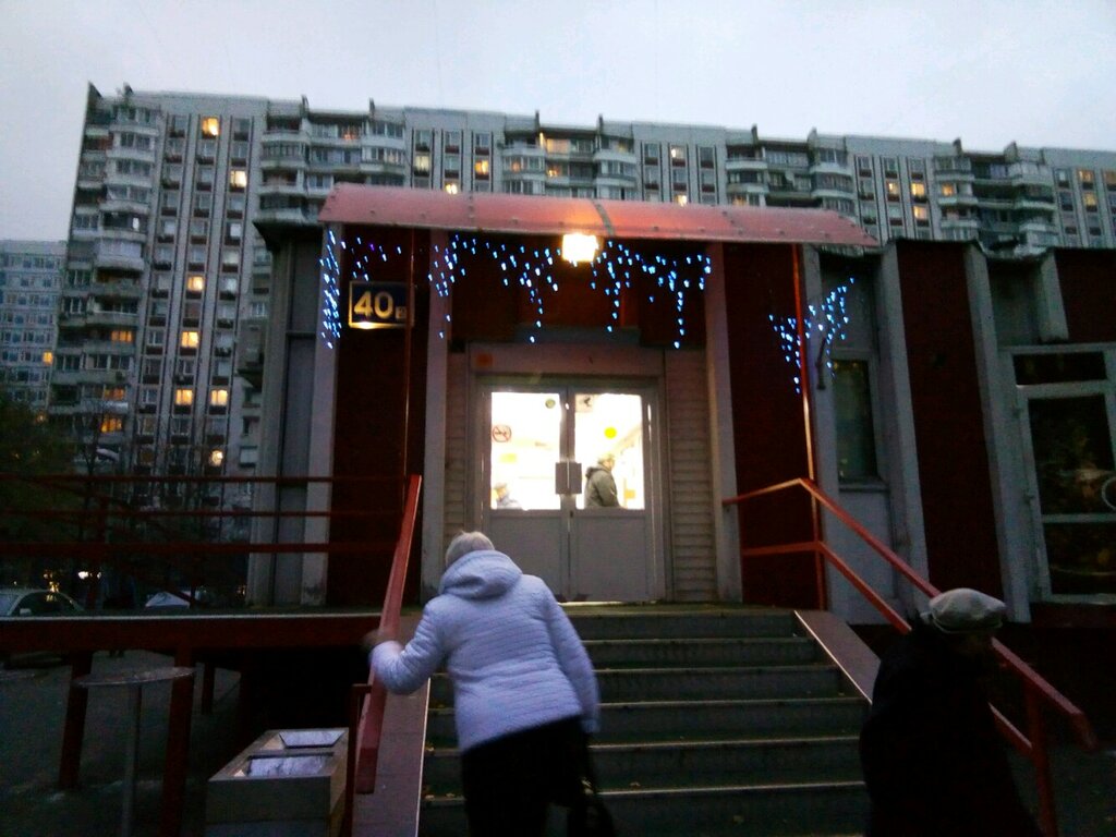 Market Интер-Трейд, Moskova, foto