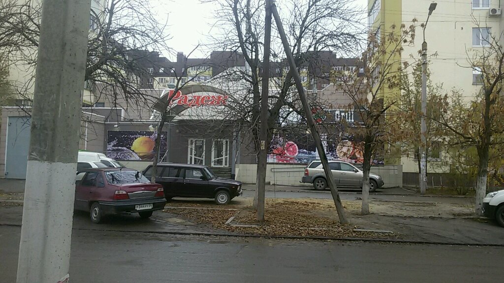 Fotokopi dükkanları Kopirovalny tsentr, Volgograd, foto
