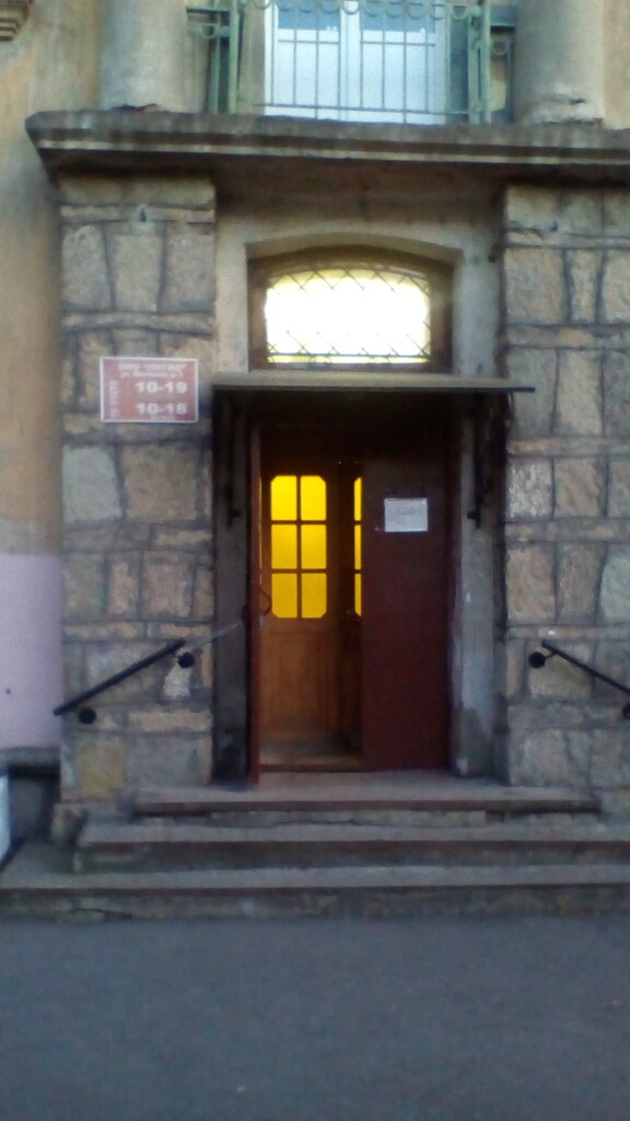 Ticari gayrimenkul alım satımı Magazin Litis, Saint‑Petersburg, foto