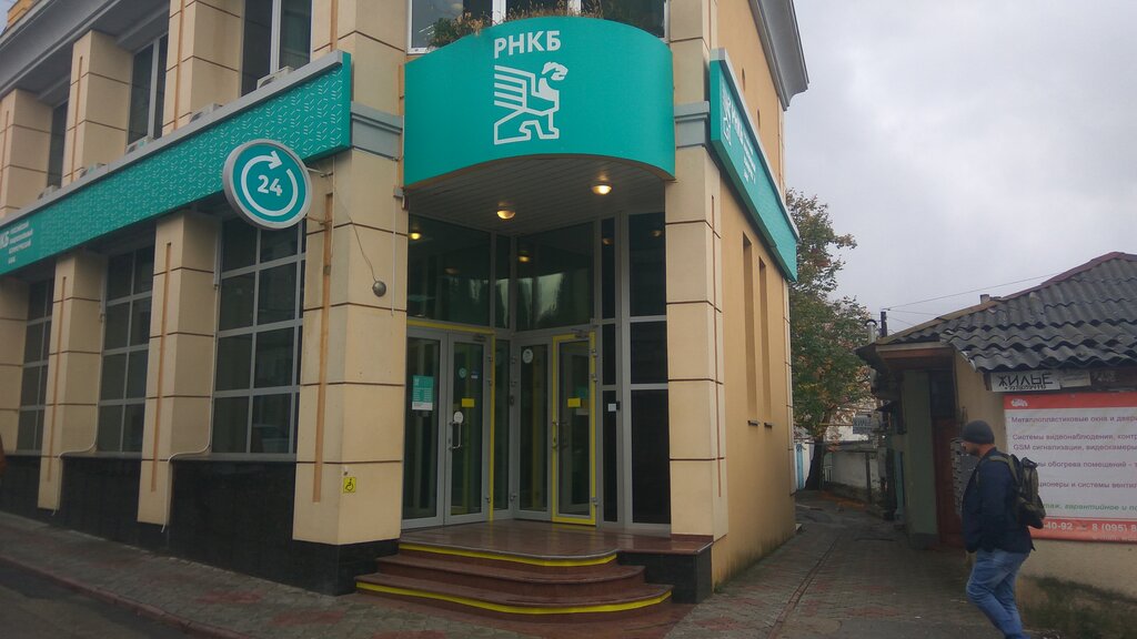Ödeme terminali Bank RNCB, Aluşta, foto