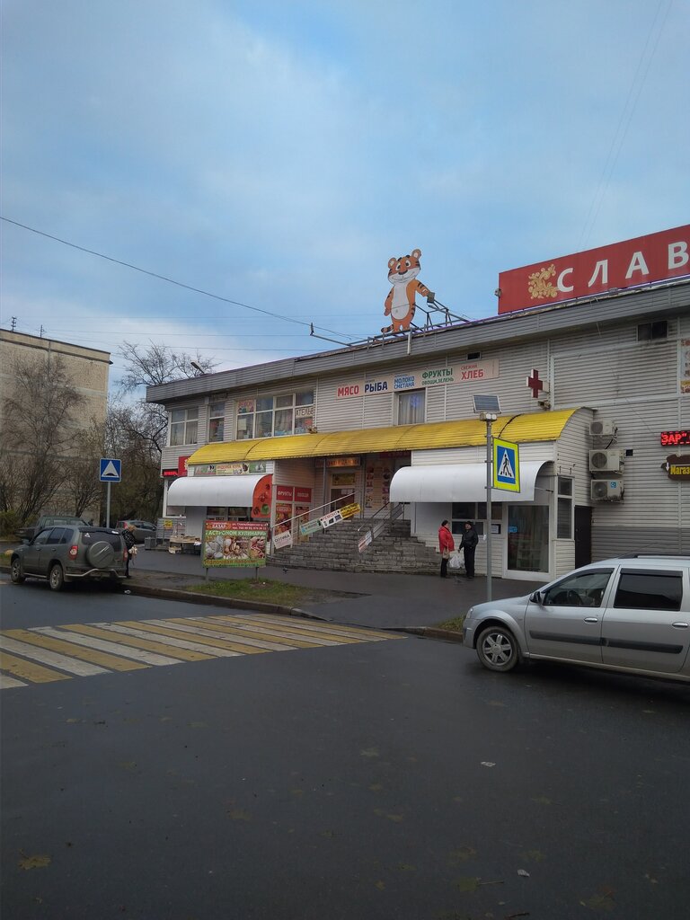 Market Ovoshchnoy magazin, Saint‑Petersburg, foto