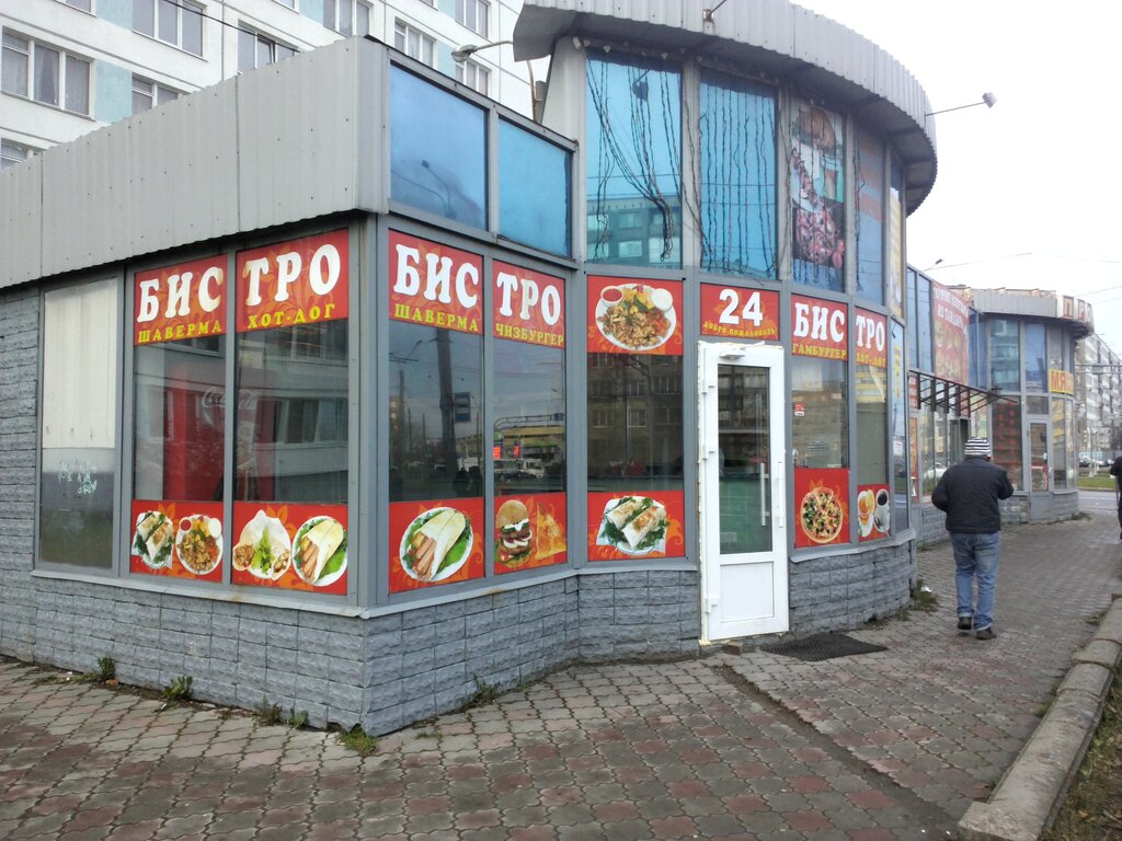 Suşi ve asya ürünleri Sushishop, Saint‑Petersburg, foto