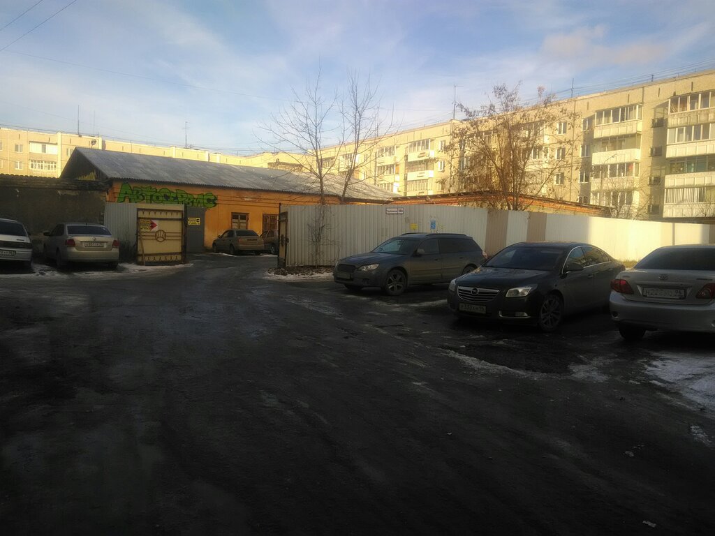 Otomobil yedek parçaları Avtomagazin196rus, Pervouralsk, foto