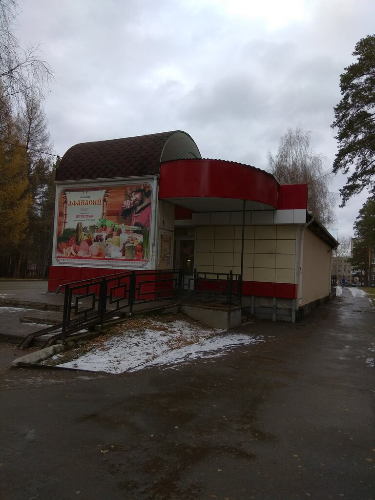 Market Afanasy, Polevskoy, foto