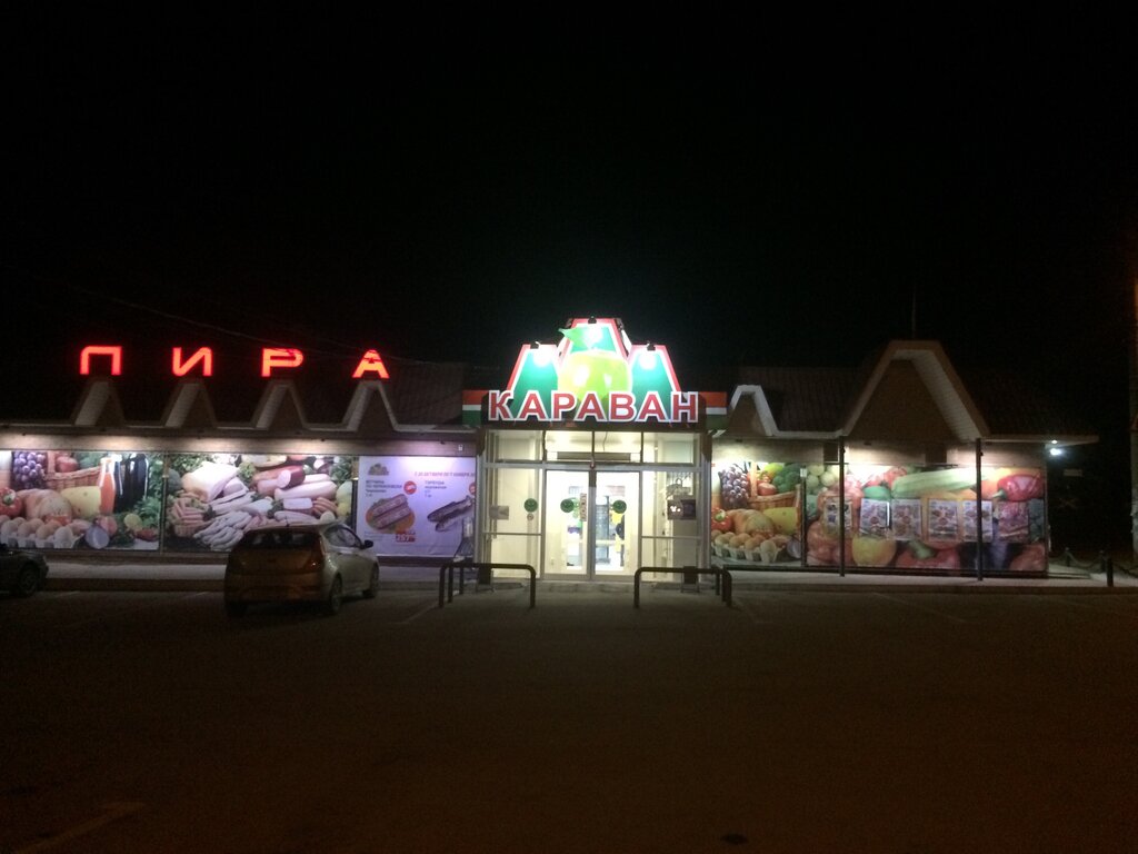 Market Lira, Penza, foto