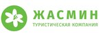 Jasemin (Yuzhnobutovskaya Street No:66), seyahat acenteleri  Moskova'dan