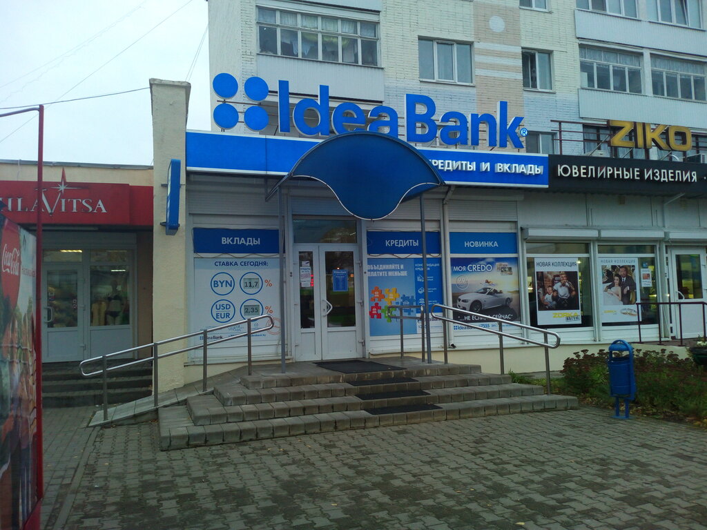 Banka Idea bank TsBU № 18, Zhlobin, foto