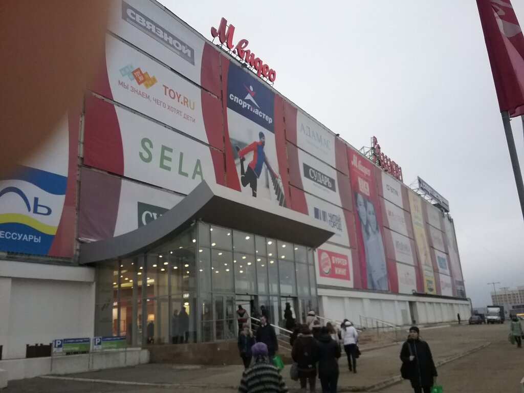 Çocuk mağazaları Дочки-Сыночки, Vladimir, foto