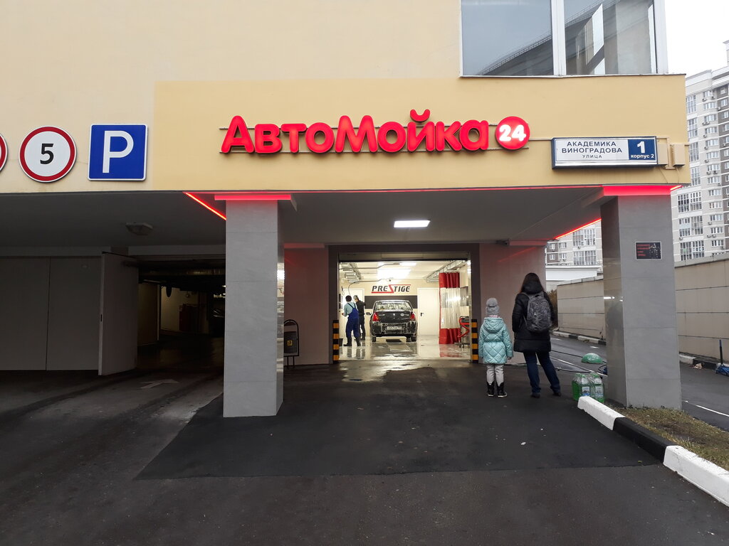 Oto lastik tamiri Shinomontazh Razvilka, Moskova, foto
