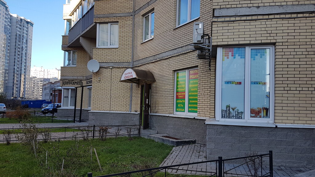 Rehincilik Primorsky Lombard, Saint‑Petersburg, foto