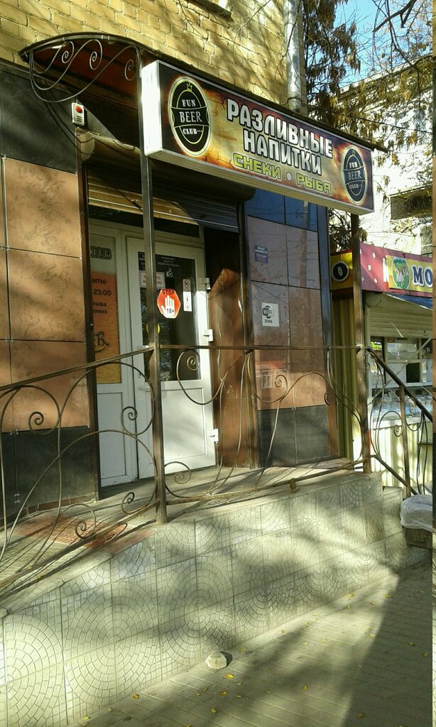Bar Fun Club, Volgograd, foto