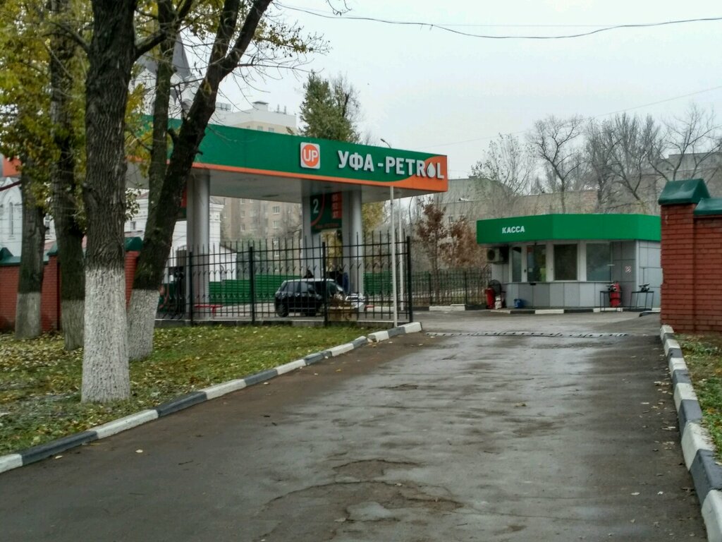 Benzin istasyonu Azs, Saratov, foto