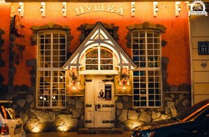 Pushka-Mindal (Pushkinska Street No:31), restoran  Harkiv'den