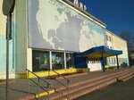 Dom Tvorchestva (ulitsa Mira No:10), kültür ocakları  Novoulyanovsk'tan