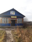 Magazin produktov (ulitsa Vorovskogo No:11), market  Kotlas'tan