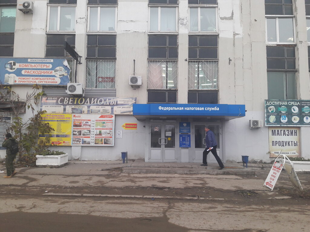 Mühürlerin ve pulların Npp Ntt, Saratov, foto