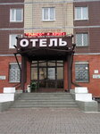 Ringo (Narodnogo Opolcheniya Avenue No:137к1), otel  Saint‑Petersburg'dan