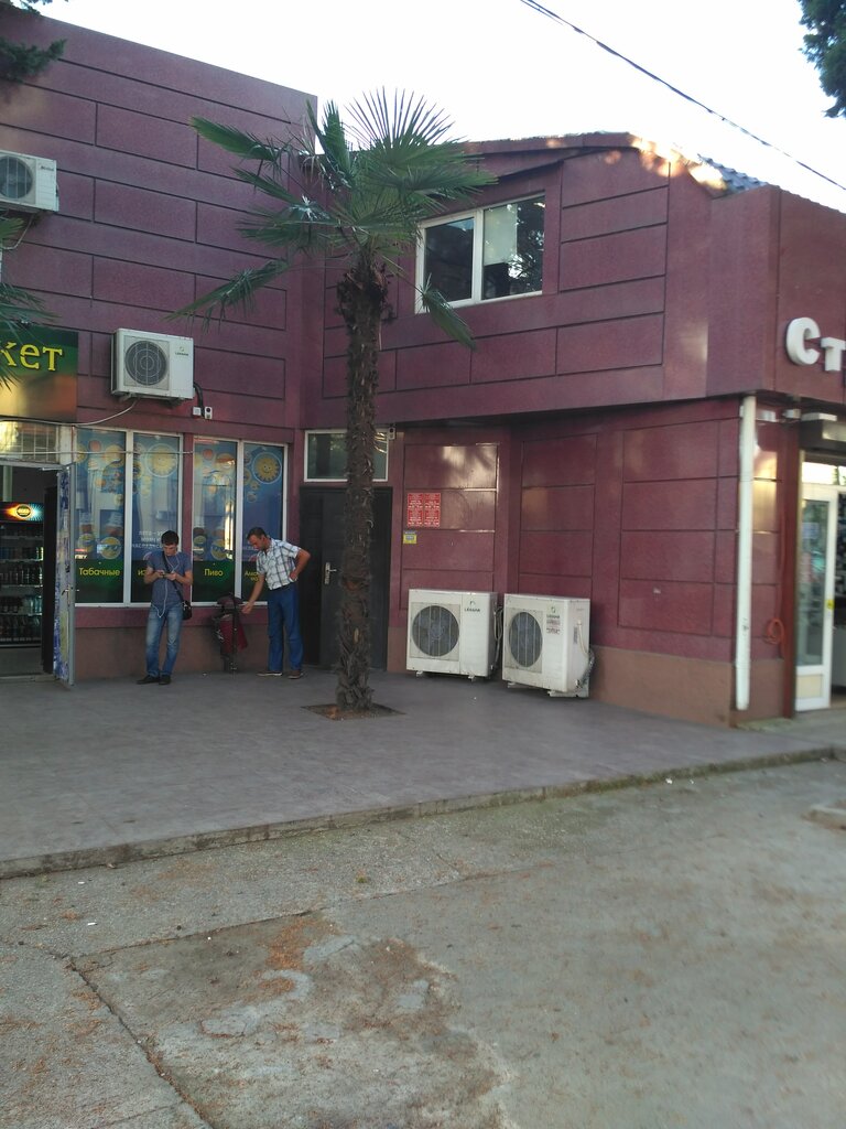 Bira fabrikası Очаково-сочи, Soçi, foto