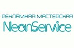 NeonService (Pridorozhnaya ulitsa No:8, derevnya Irdomatka), reklam ajansları  Vologodskaya oblastından