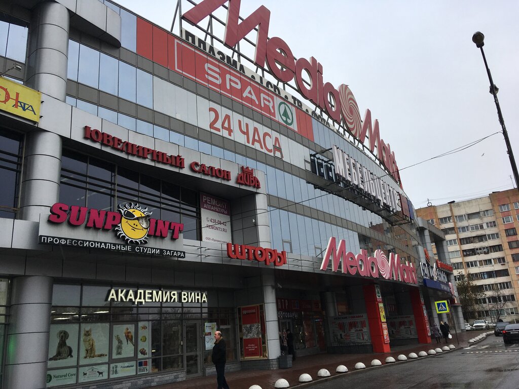 Elektronik eşya mağazaları MediaMarkt, Saint‑Petersburg, foto