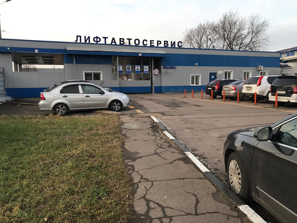 Otomobil servisi Мослифтавтосервис, Moskova, foto