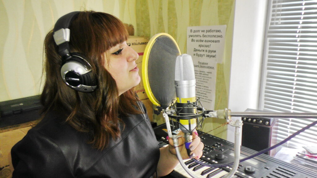 Ses kayıt stüdyoları Voice records, Slaviansk‑na‑Kubani, foto
