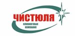 Kliningovaya kompaniya Chistyulya (ulitsa Uralskikh Dobrovoltsev No:21А), temizlik şirketleri  Miass'tan