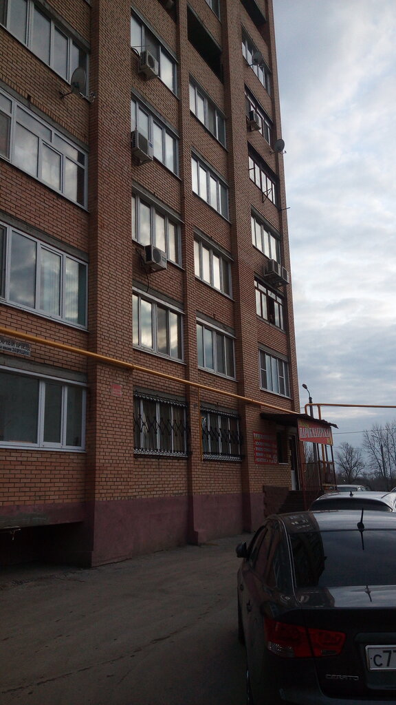 Kuaförler Parikmakherskaya Ekonom № 1, Samara, foto