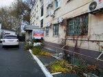 Elektro-Yug (Semashko Lane No:117А), elektroteknik ürün ve ekipman firmaları  Rostov‑na‑Donu'dan