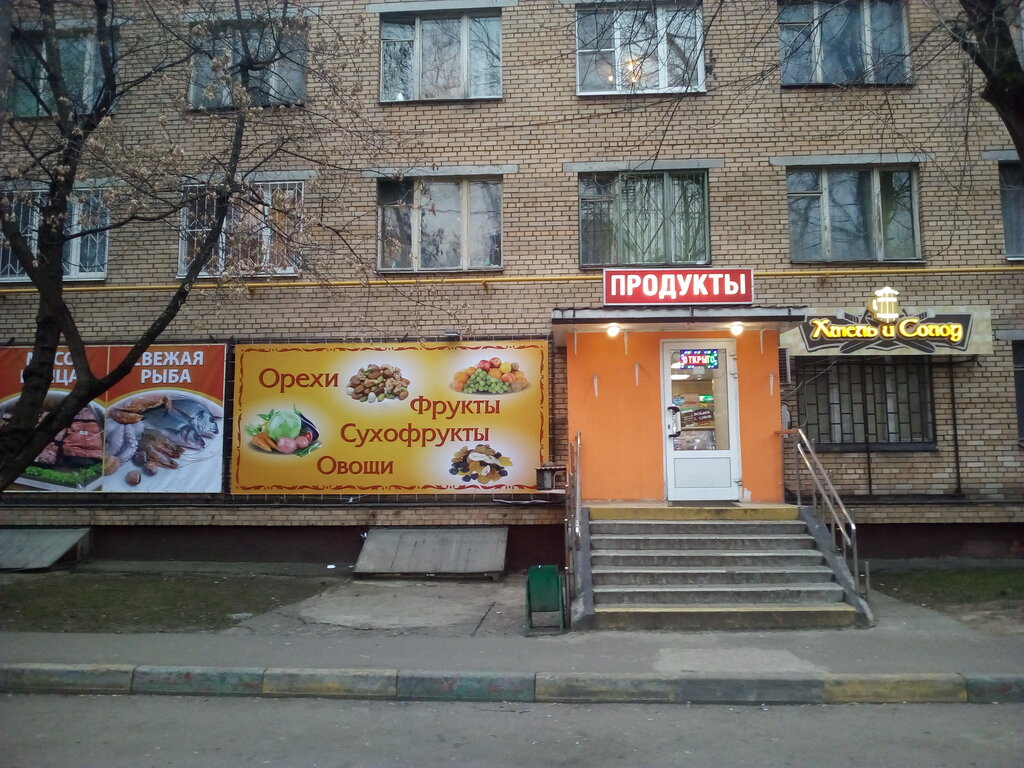 Market Promagromekhanizatsiya, Moskova, foto