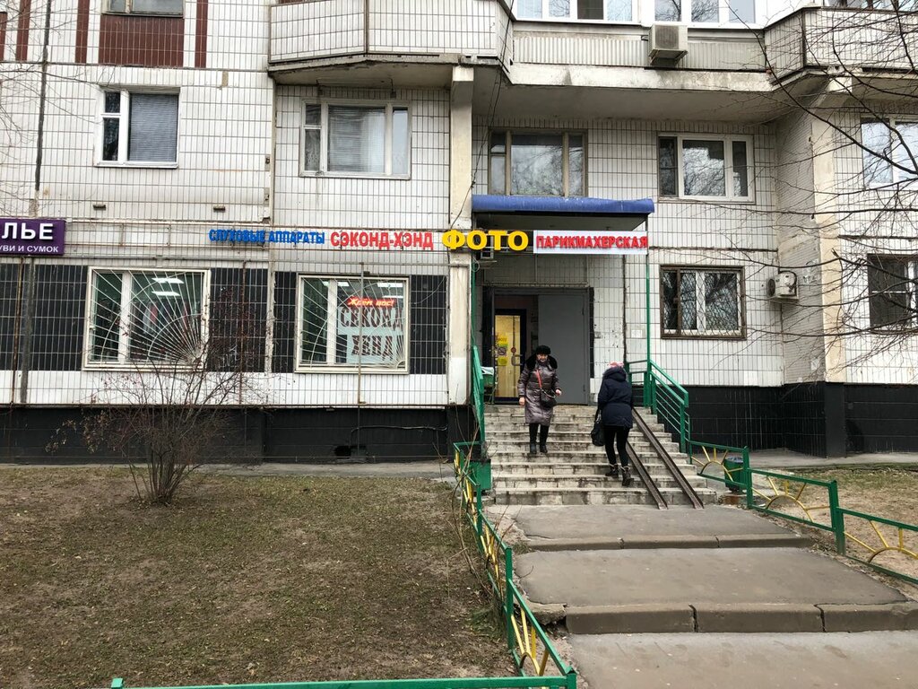 i̇kinci el eşya satışı Stolichniy Garderob, Moskova, foto