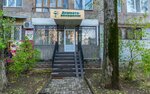 Dermatovenerolog (Toqtabaev kóshesi No:20), uzman hizmetleri  Almatı'dan