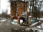 Dostavka vody (Tulskogo Rabochego Polka Street No:104), su otomatı  Tula'dan