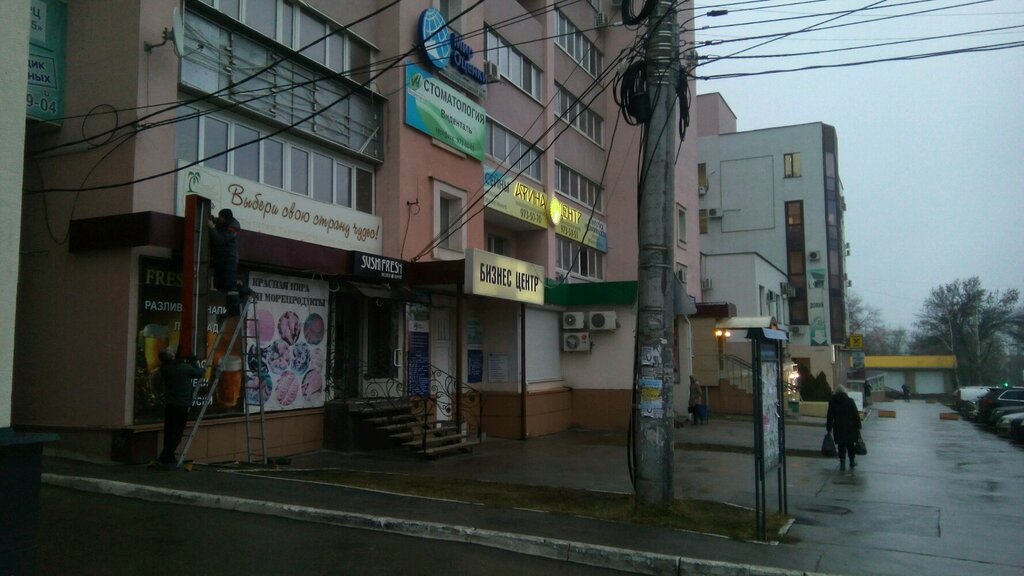 Seyahat acenteleri Alisa trevel, Samara, foto