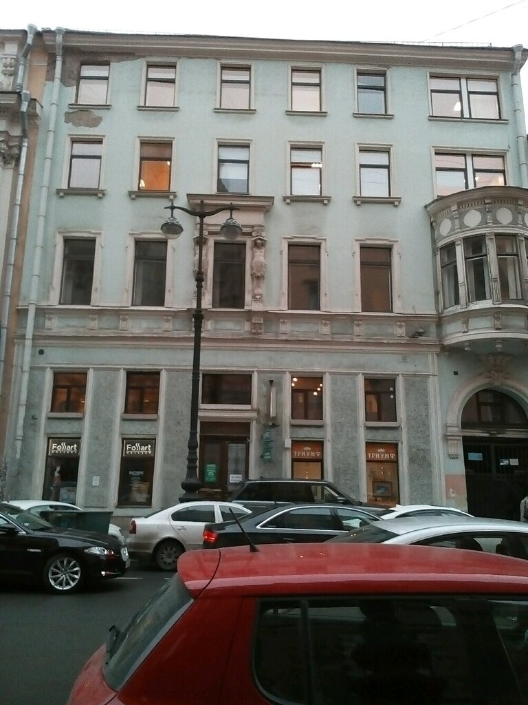 Yazılım firmaları WavePoint, Saint‑Petersburg, foto