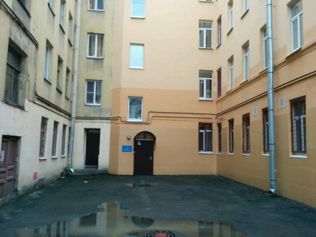 Yabancı dil kursları Gosudarstvennyye kursy inostrannykh yazykov, Saint‑Petersburg, foto