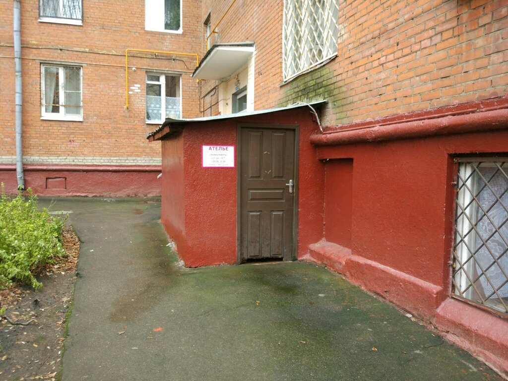 Kürk atölyeleri Anigel, Moskova, foto